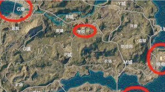 和平精英,信号枪的位置