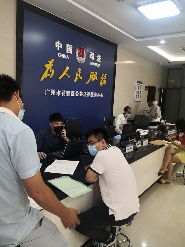 第一次陪朋友去免费司法咨询法律知识,服务还挺好。