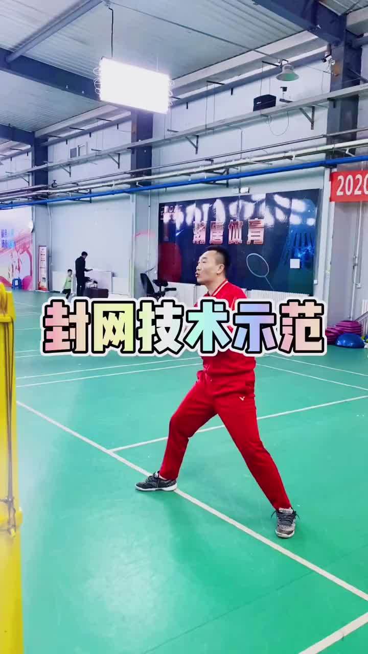 从握拍、到脚下站位,和你的动作有什么差异#赵政毅羽毛球...