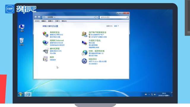 怎样更改开机密码