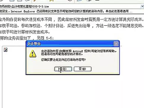 capp开发应用技术 01 西北工业大学 (25讲