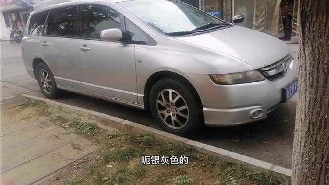 花四万买一辆07年本田奥德赛七座商务车,这个车好不好?