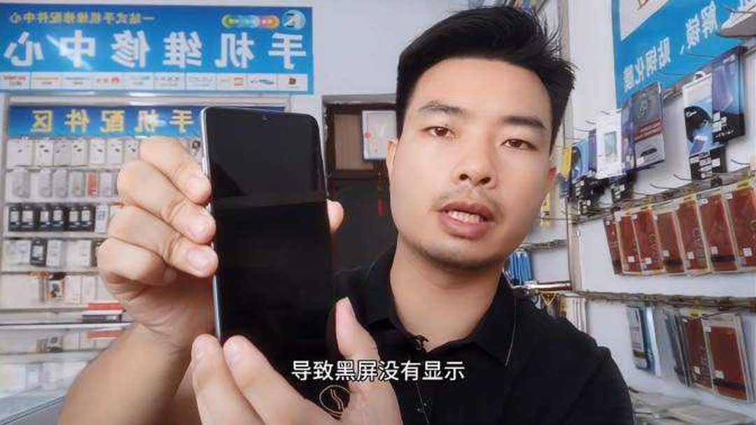 顾客手机摔坏大崔师傅如何换屏幕华为P30手机维修教程,华为换屏