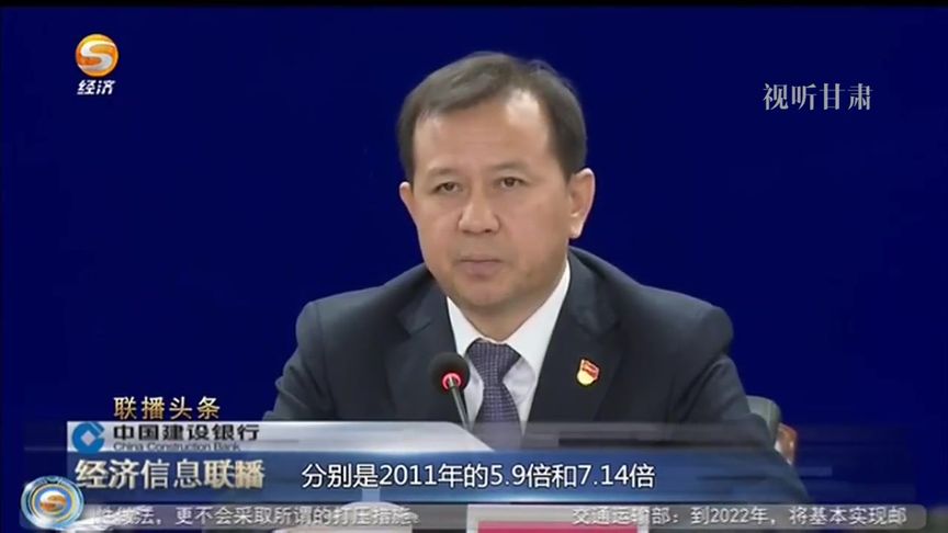 武威:优化产业结构 全市生产总值增加1062倍