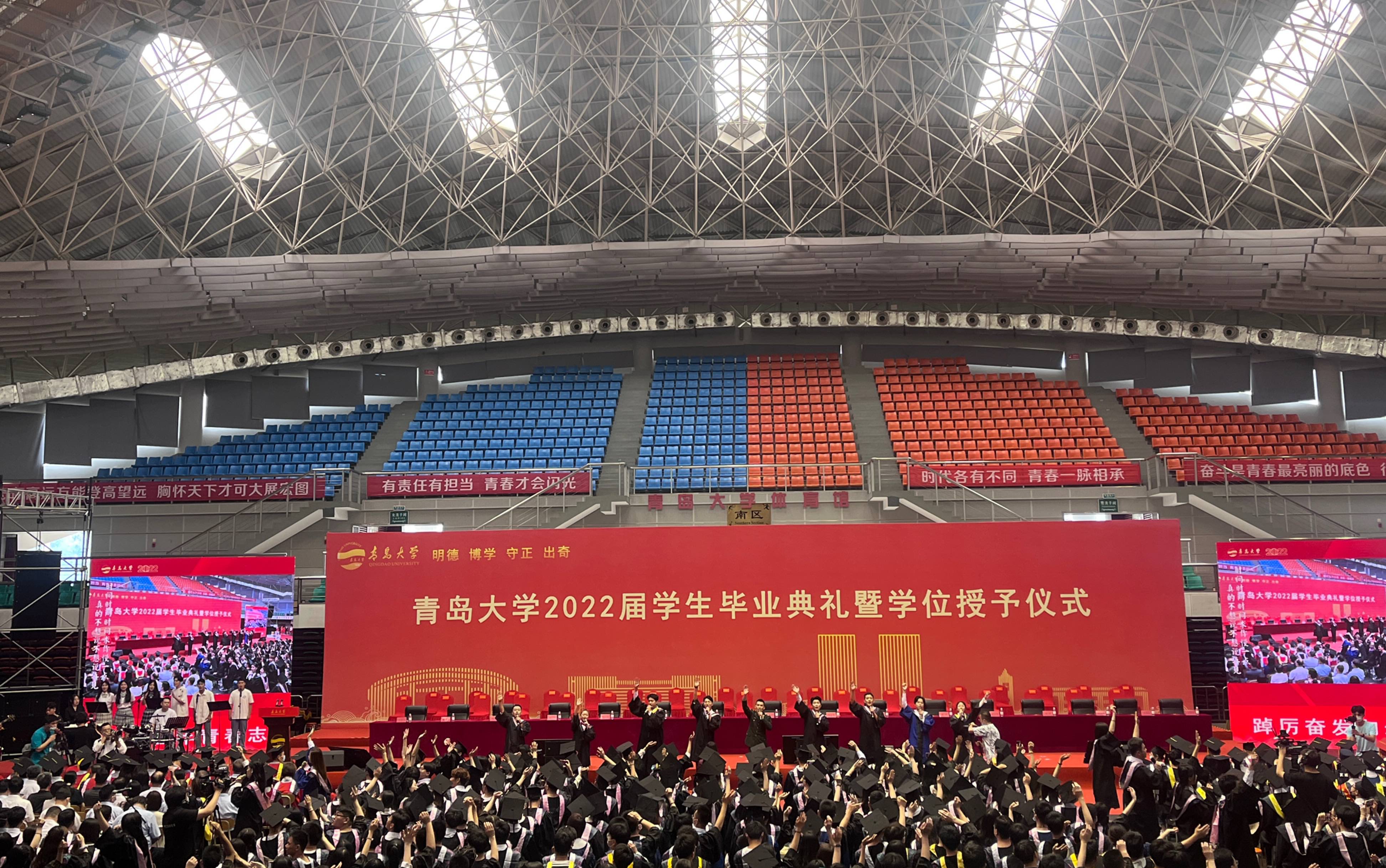 毕业倒计时一天(青大毕业典礼c位拍摄,手稳得一批)