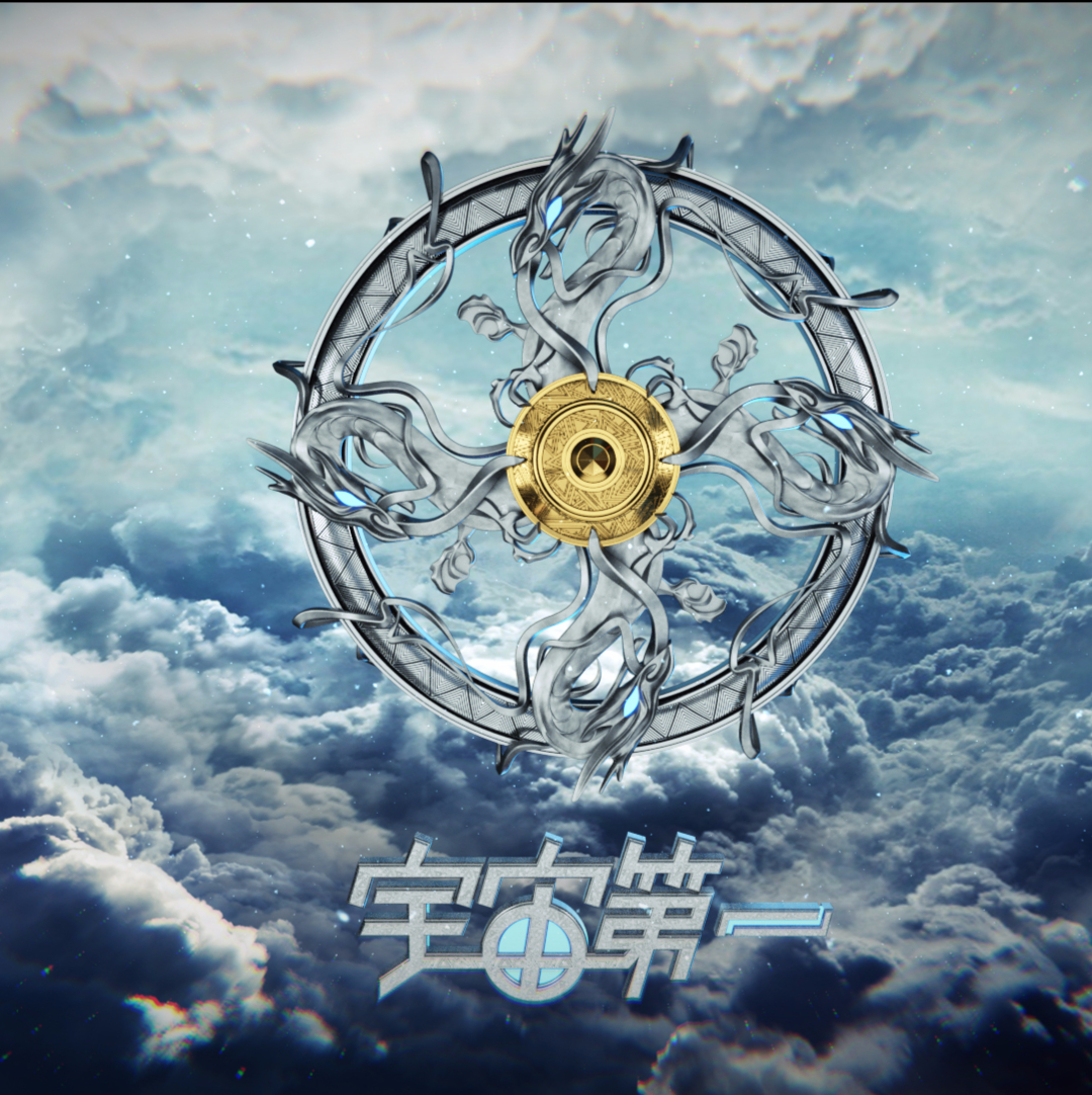 宇宙第一C4DAE技术分享 