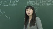 五年级下册 不规则图形面积计算基础班(1)