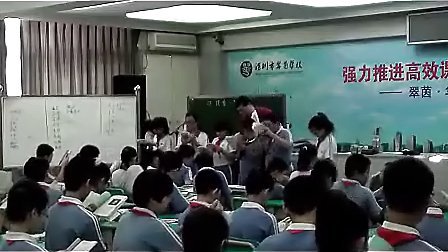 小学语文 优质课示范课 名师课堂 课堂实录 获奖视频