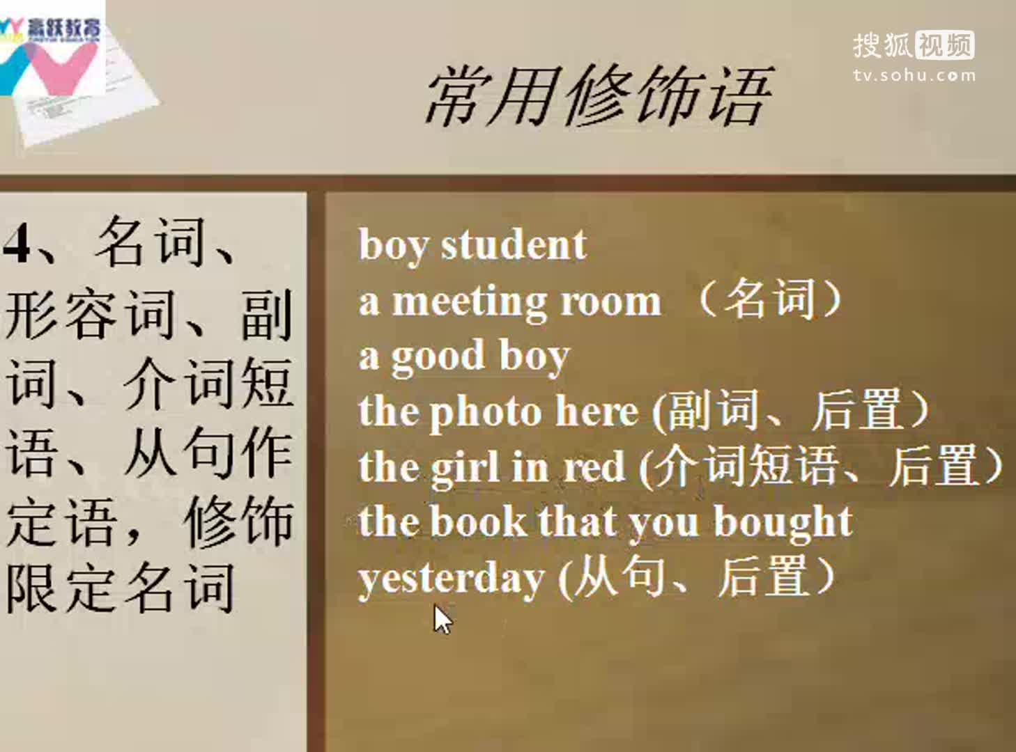 【秒杀中考语法】名词(9)-常用的可数、不可数名词修饰语