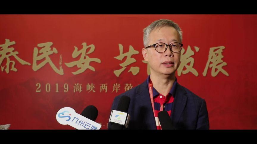 严克勤:泰山文化是中华民族文化的内核,有巨大的凝聚力、向心力