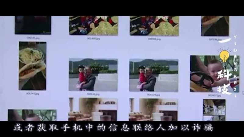 手机里删除的信息其实还存在,只要这样做,黑客来了得哭着走