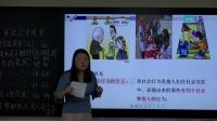 在社会中成长_第一课时(二等奖)(部编版八年级上册)_T1177103
