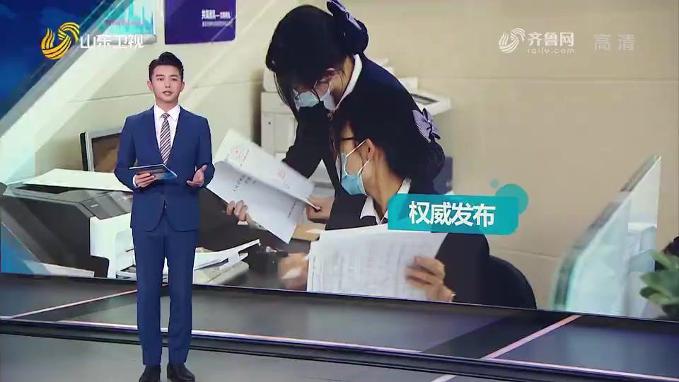 【权威发布】全省社会融资规模余额16.9万亿元连续32个月高于全国...
