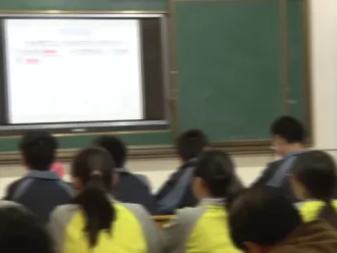 C03滑动变阻器的构造李爱萍