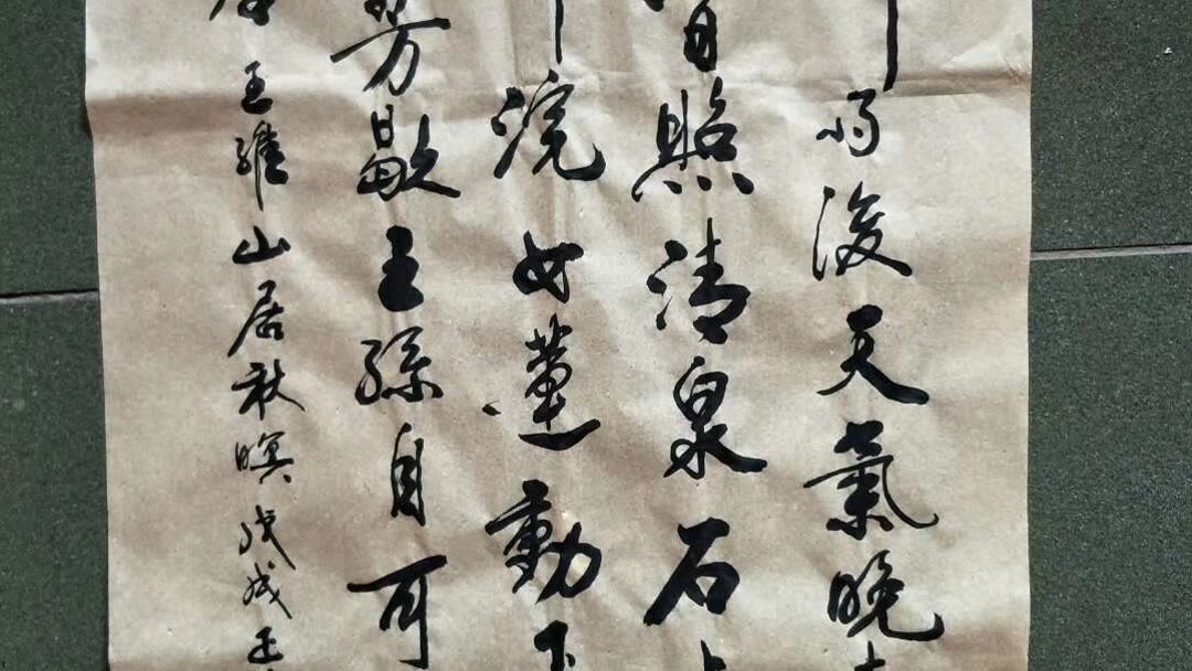 200611微信朋友圈照音乐视频