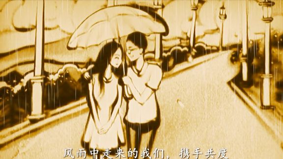 亲爱的《不想今生失去你》,不管有多少风雨,我爱你已死心塌地!