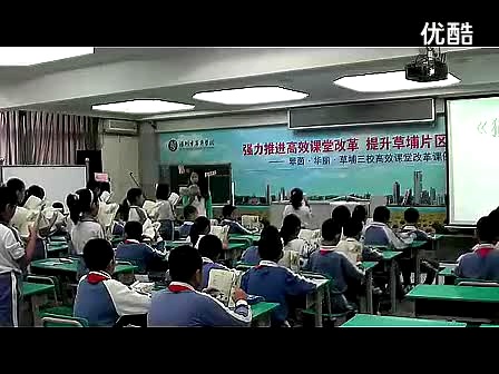 小学四年级语文优质课展示《猫》(第二课时)人教版_潘老师