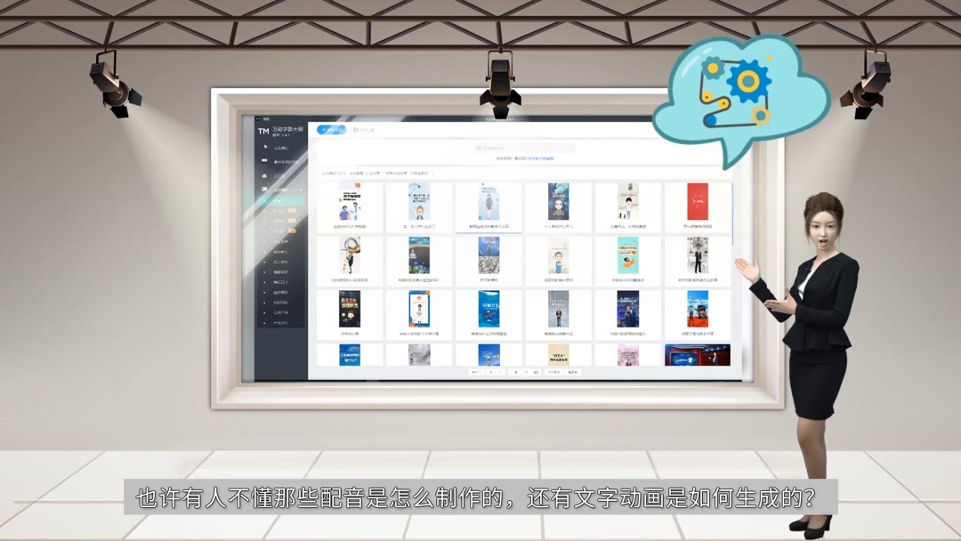 文字动画视频用什么制作? _短视频制作电脑软件