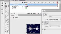 动画视频教学flash33星星闪烁 元件嵌套练习 元件中的时间轴 元件多层...