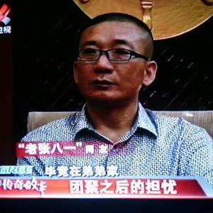三原老张 