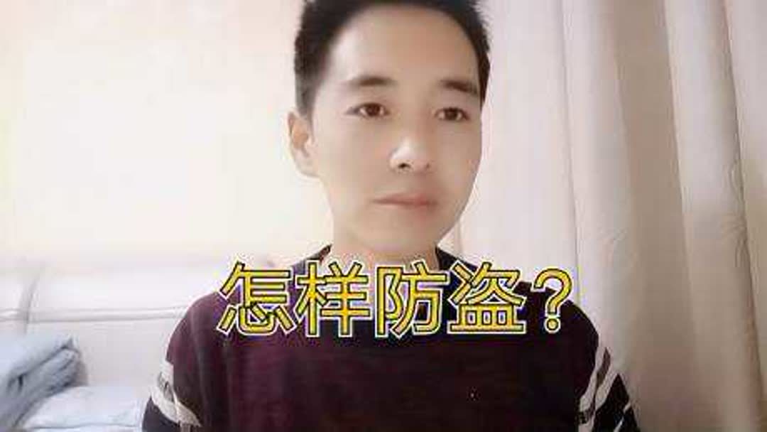 防盗门,哪些部位最主要!最能起到防盗作用?