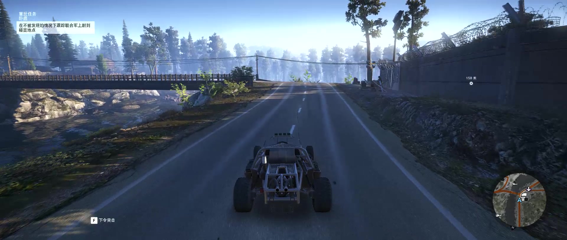 ...Recon® Wildlands 幽灵行动:荒野-伏楼尔迪欧罗(巴罗将军)-卧底(失误)