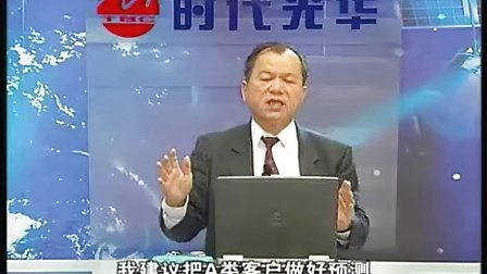制造业工厂加工生产管理物料采购计划