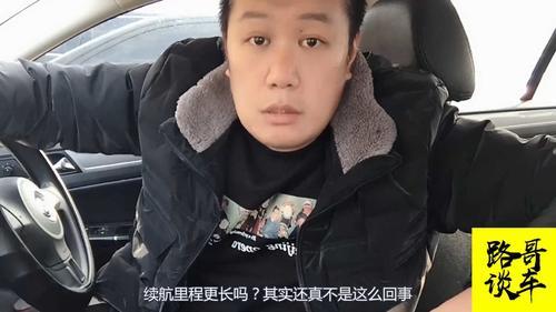 相同金额汽油,加92和加95哪个跑得更远,结果和你想的不一样