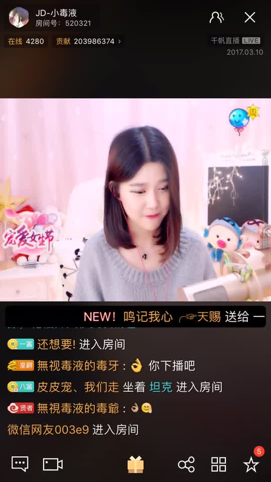 JD-小毒液的千帆小视频