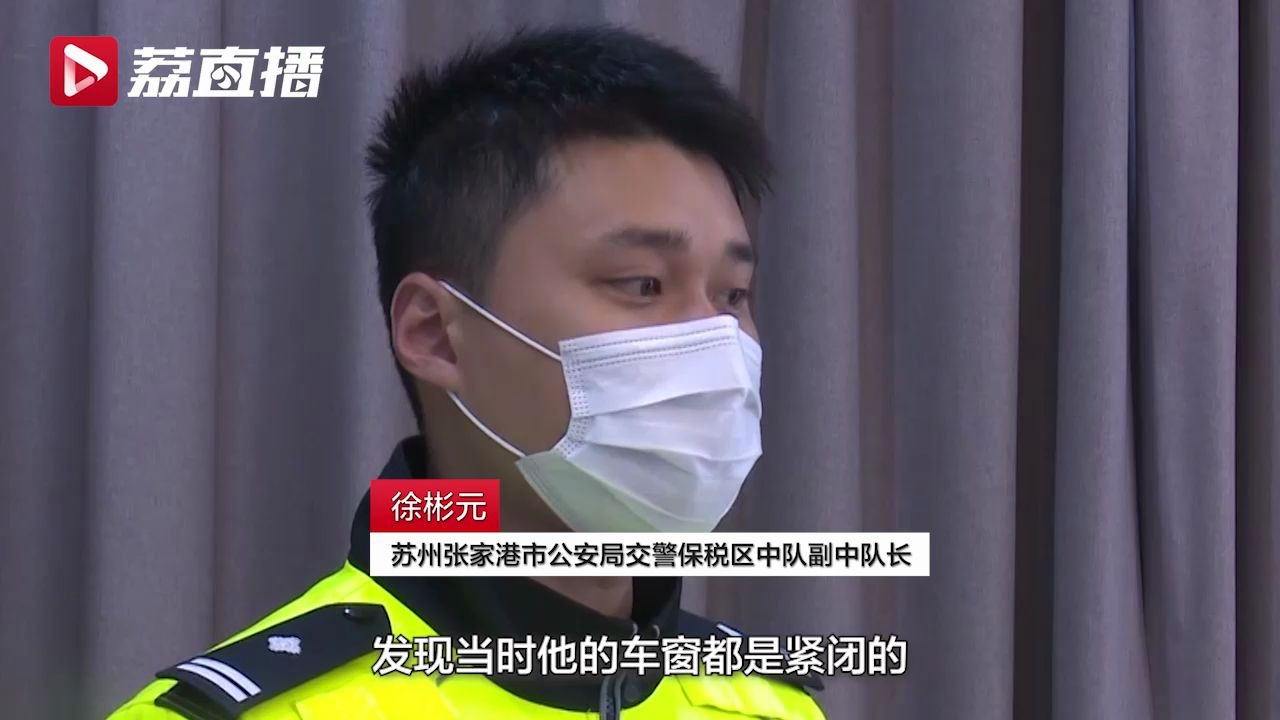 司机为吃烧烤车内生火中毒 撞车损失5万元