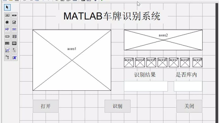 MATLAB车牌识别GUI设计,可以识别库外车牌,并且语音播报呦