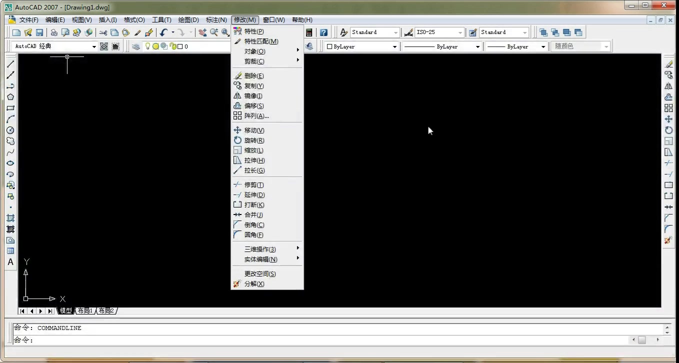 简单的cad教程auto CAD视频教程最新免费2012教程视频