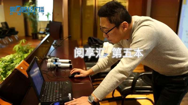 阅享汇第五本《低欲望社会》一探究竟