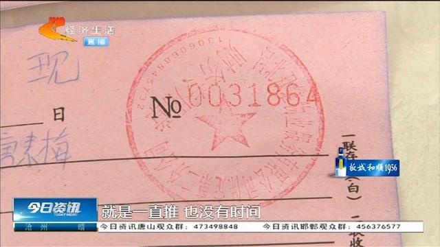 "奇葩"收费仍继续,物业承认不合理却迟迟不退,主管部门...