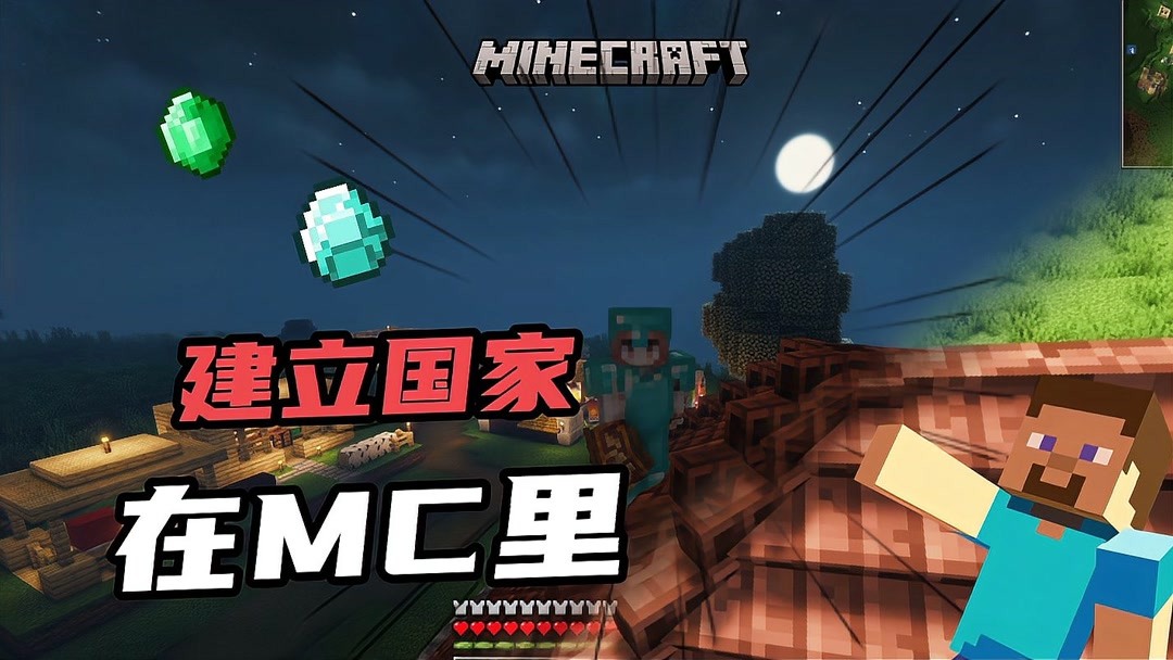 王国建设生存3:创建卫兵塔,召唤卫兵守卫王国!