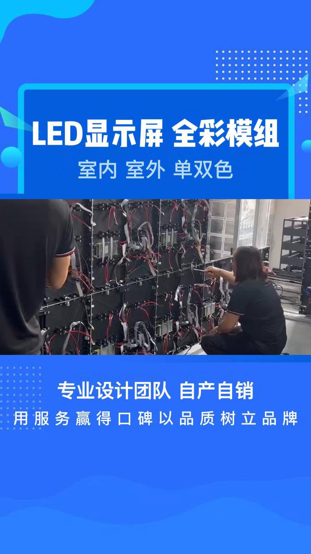 LCD电子显示屏生产,LCD电子显示屏源头厂家