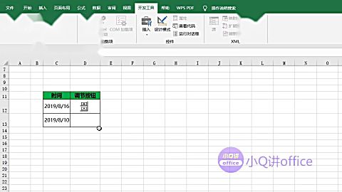 Excel技巧——时间调节器