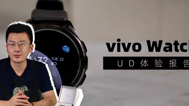 ...Watch体验报告:功能全面的健康穿戴手表