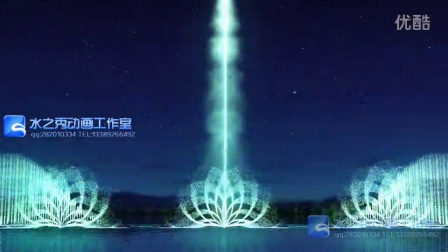 喷泉动画2016