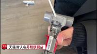 戴森吸尘器V6电池拆解视频FL