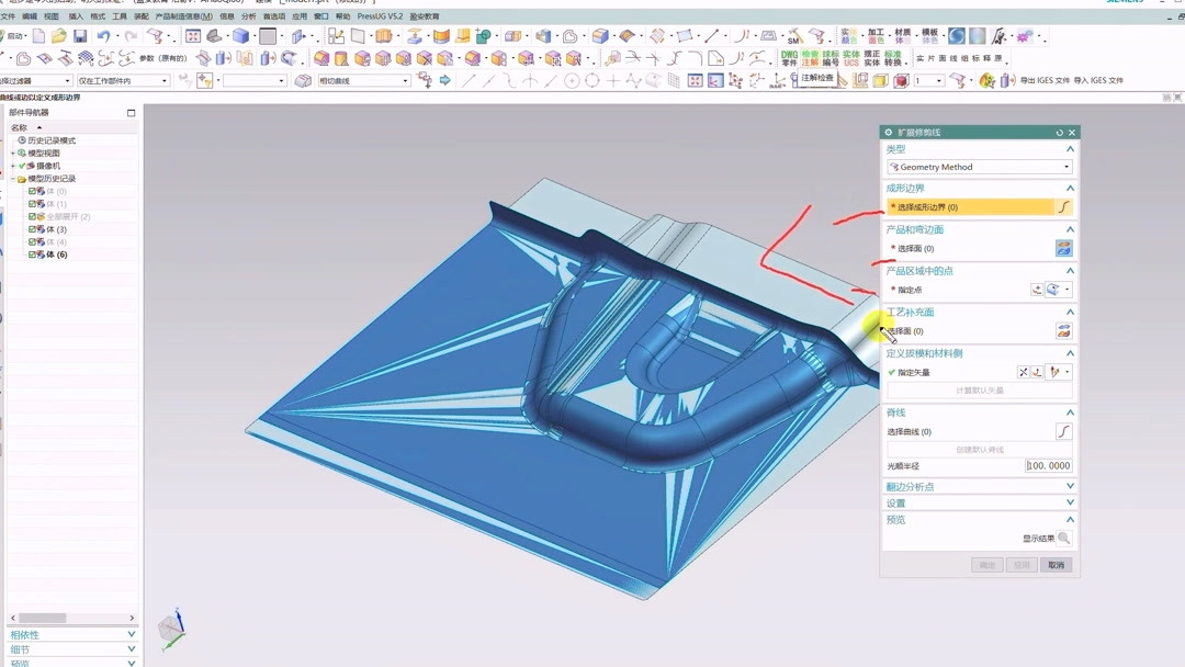 UG冲压模具设计:UG工程模具工艺面处理以及CAE分析整体流程!