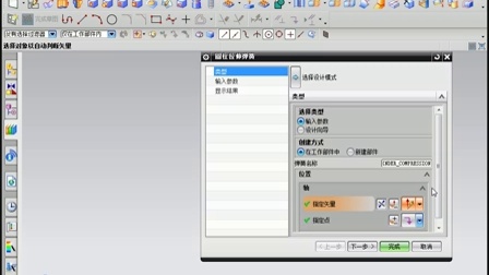 洛阳UG培训-开心课堂数控培训-UG建模创建拉力弹簧