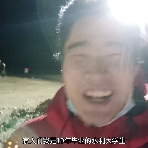 打灰的小牛马 