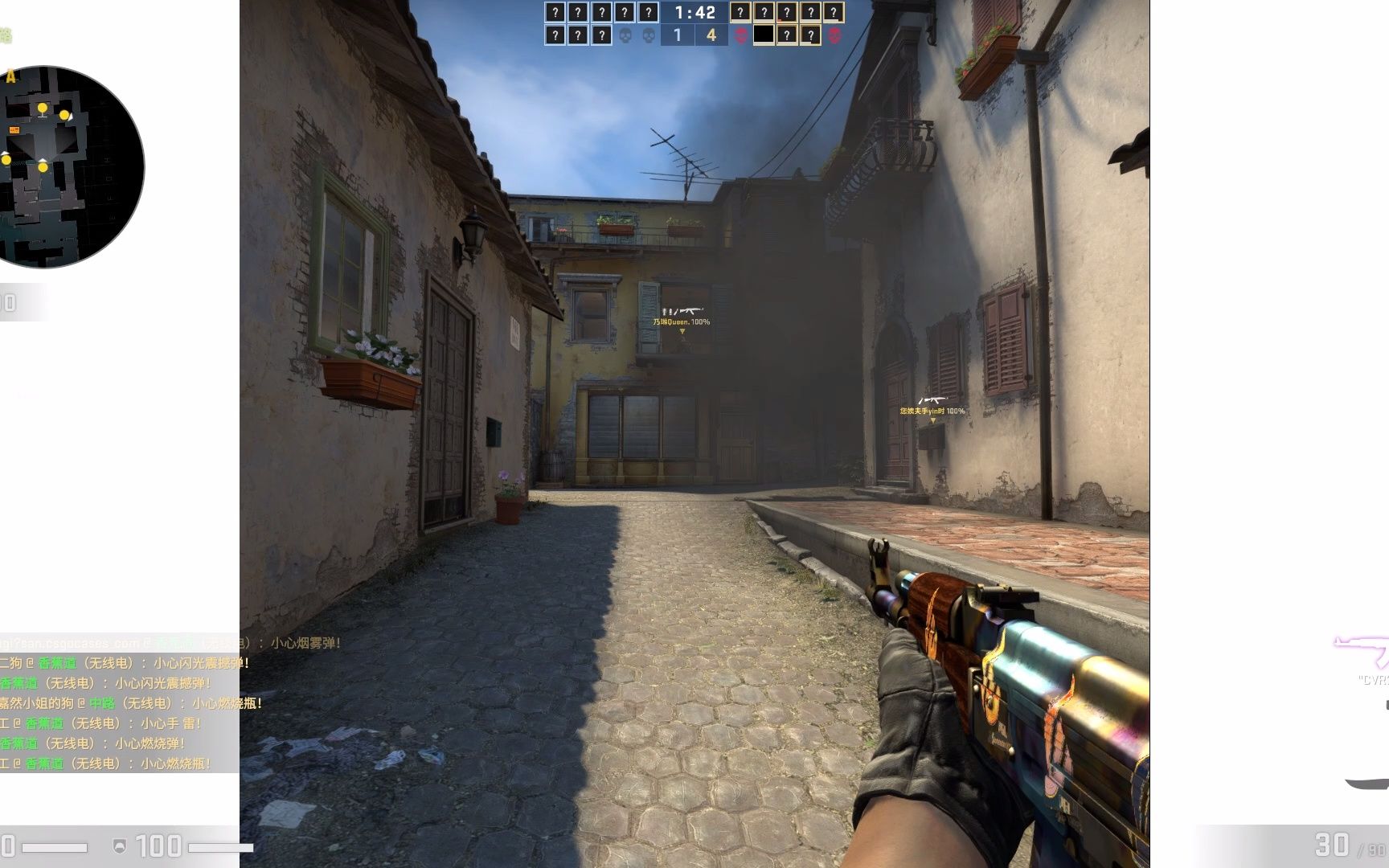 CSGO 用离谱的准星打游戏