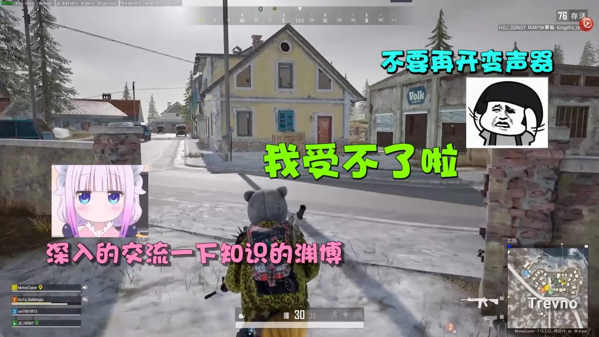 左耳│开启无敌撩汉外挂,队友被撩吐血了,说我是变声器!