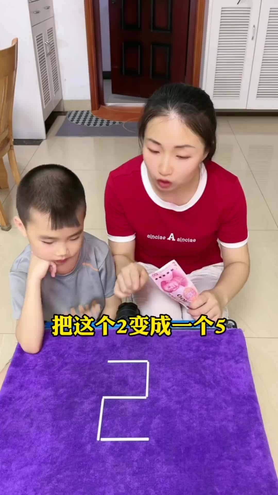 只能移动一根木棒,我该怎么做呢?