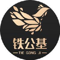 工程机械生态圈 