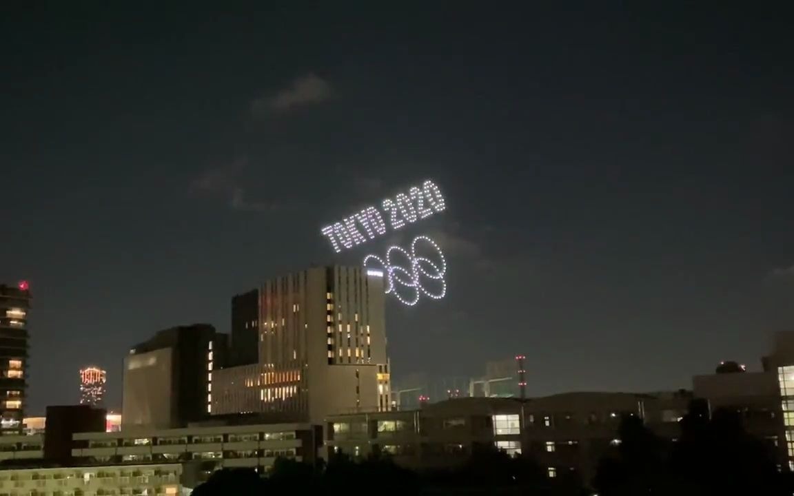 疑似东京奥运会闭幕式表演一部分的无人机表演