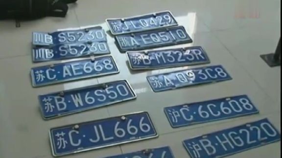 这个蟊贼很特别,偷车牌竟留下微信号