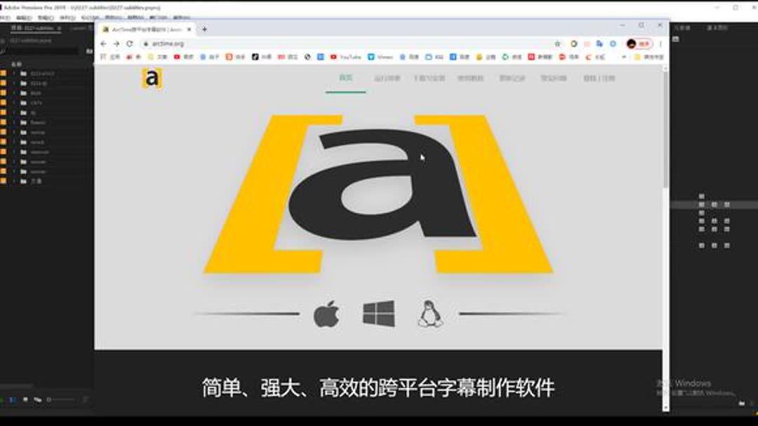 简单高效的字幕软件,无缝对接PR/FCP等视频剪辑软件!